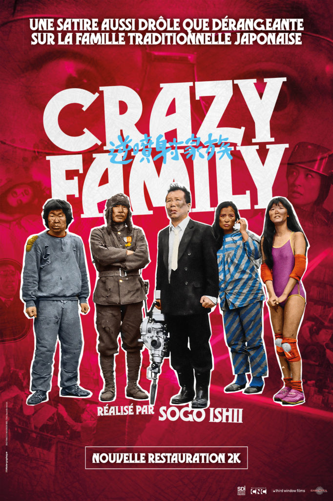 Crazy Family ・ La Filmothèque du Quartier Latin