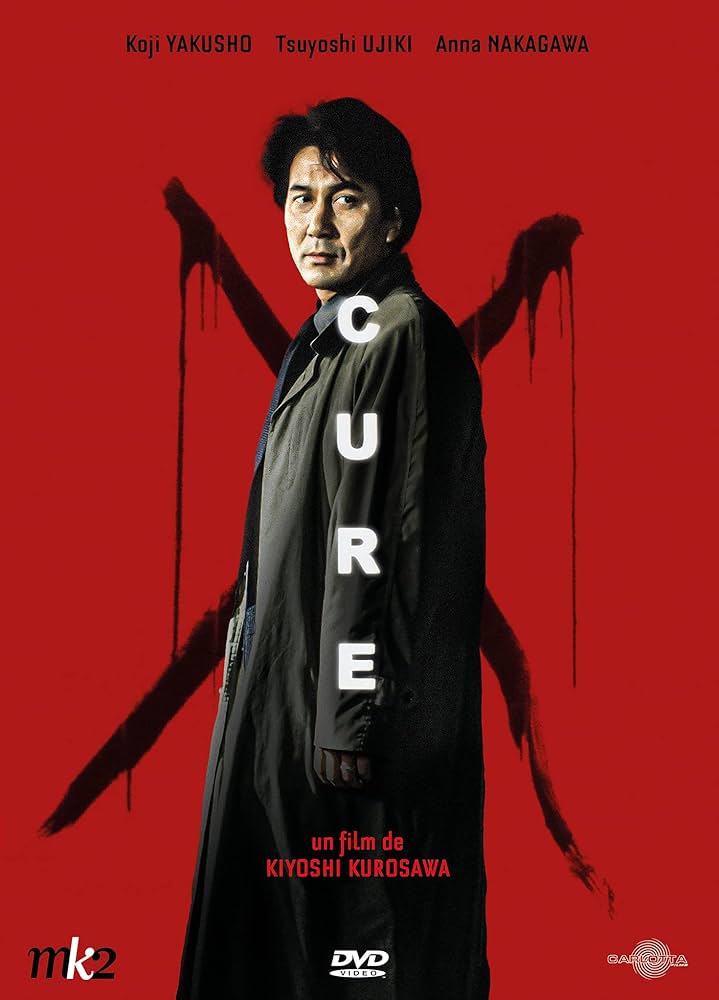 Cure ・ La Filmothèque du Quartier Latin